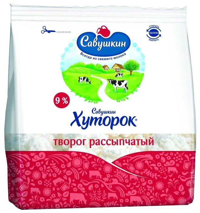 Творог Савушкин рассыпчатый 9%, 350 гр., флоу-пак купить оптом по цене ...